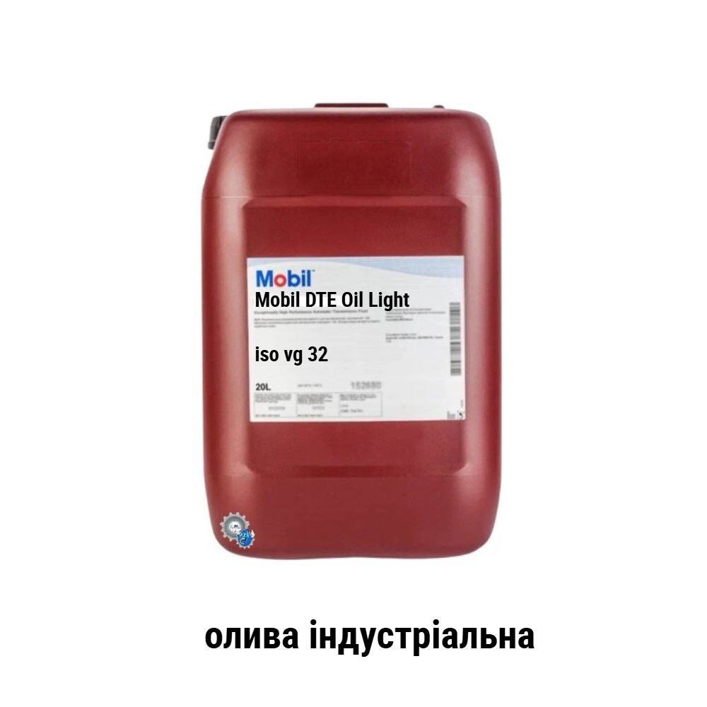 Mobil DTE Oil Light iso vg 32 олива індустріальна (20л) - НК ЛОК